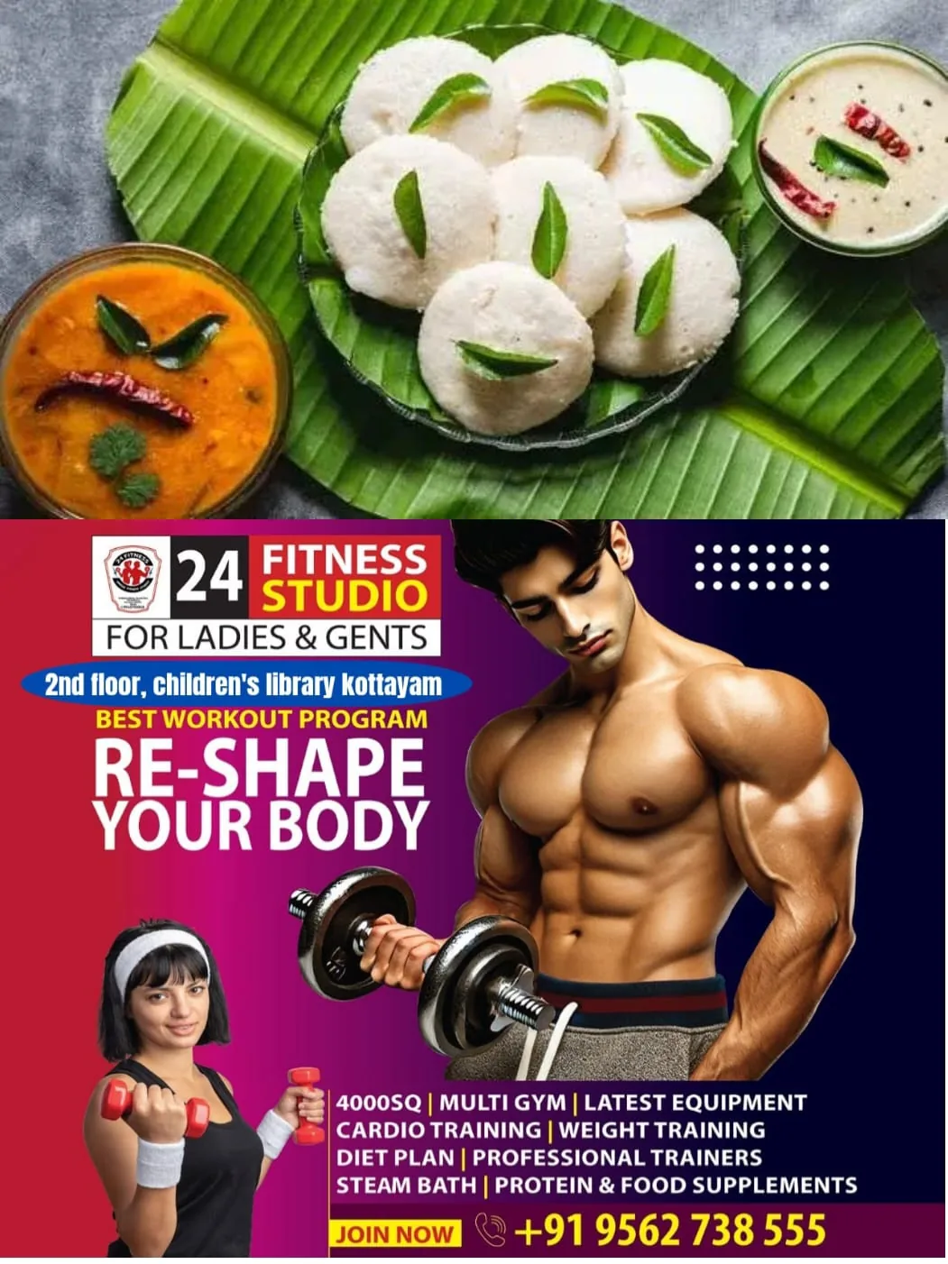 'ബീച്ചിലേക്കുള്ള വിദേശസഞ്ചാരികളുടെ ഒഴുക്ക് കുറയുന്നു; കാരണം ഇഡ്ഡലിയും സാമ്പാറും'; ആരോപണവുമായി ...