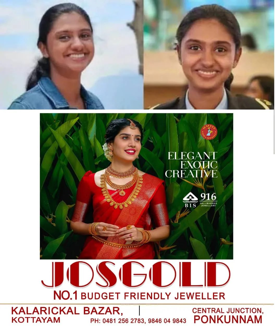 ഐബി ഉദ്യോഗസ്ഥയുടെ മരണം; ഒളിവിലുള്ള സുഹൃത്ത് സുകാന്ത് സുരേഷിനെതിരെ ബലാത്സംഗ കുറ്റം ചുമത്തി ⋆ ...