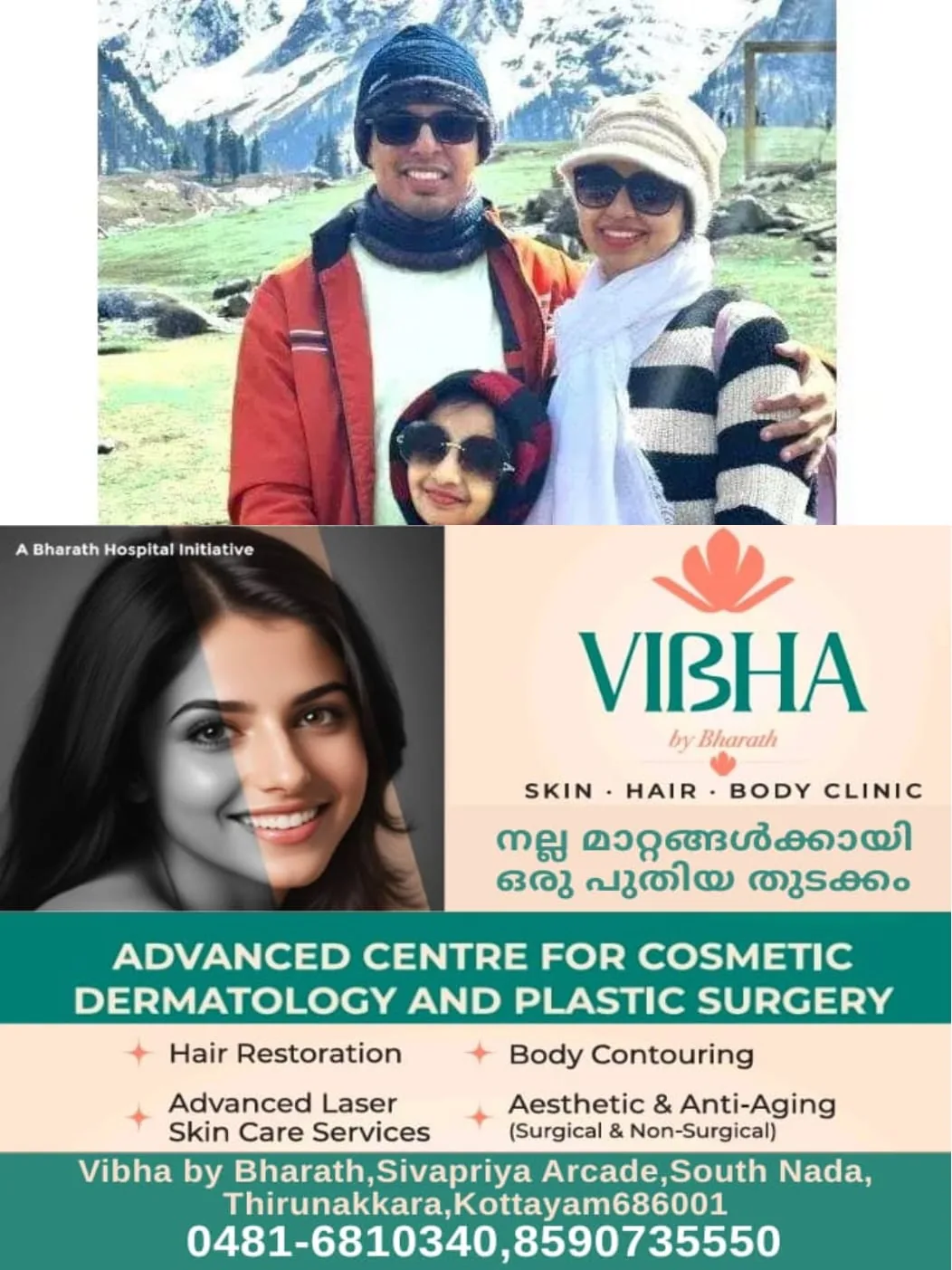 വാർത്തകള്‍ കേട്ട് നടുങ്ങിപ്പോയി ; പഹല്‍ഗാമിലെ ഭീകരാക്രമണത്തിൽ നിന്ന് രക്ഷപ്പെട്ടതിന്റെ ...