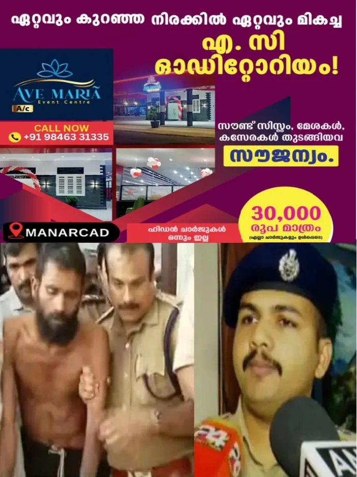 ഗോവിന്ദച്ചാമി ജയിൽ ചാടിയത് 20 ദിവസത്തെ പ്ലാനിംഗിന് ശേഷം: പിടിയിലാകുമ്പോൾ കൈയിൽ ആയുധം ⋆ Third Eye ...