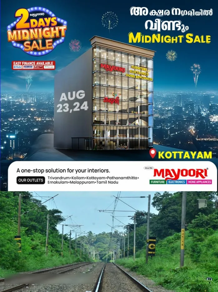 എറണാകുളത്തുനിന്ന് കോട്ടയംവഴി കായംകുളത്തേക്ക് മൂന്നാം റെയില്‍പ്പാത; അലൈൻമെന്റ് പൂര്‍ത്തിയാകുന്നു ...