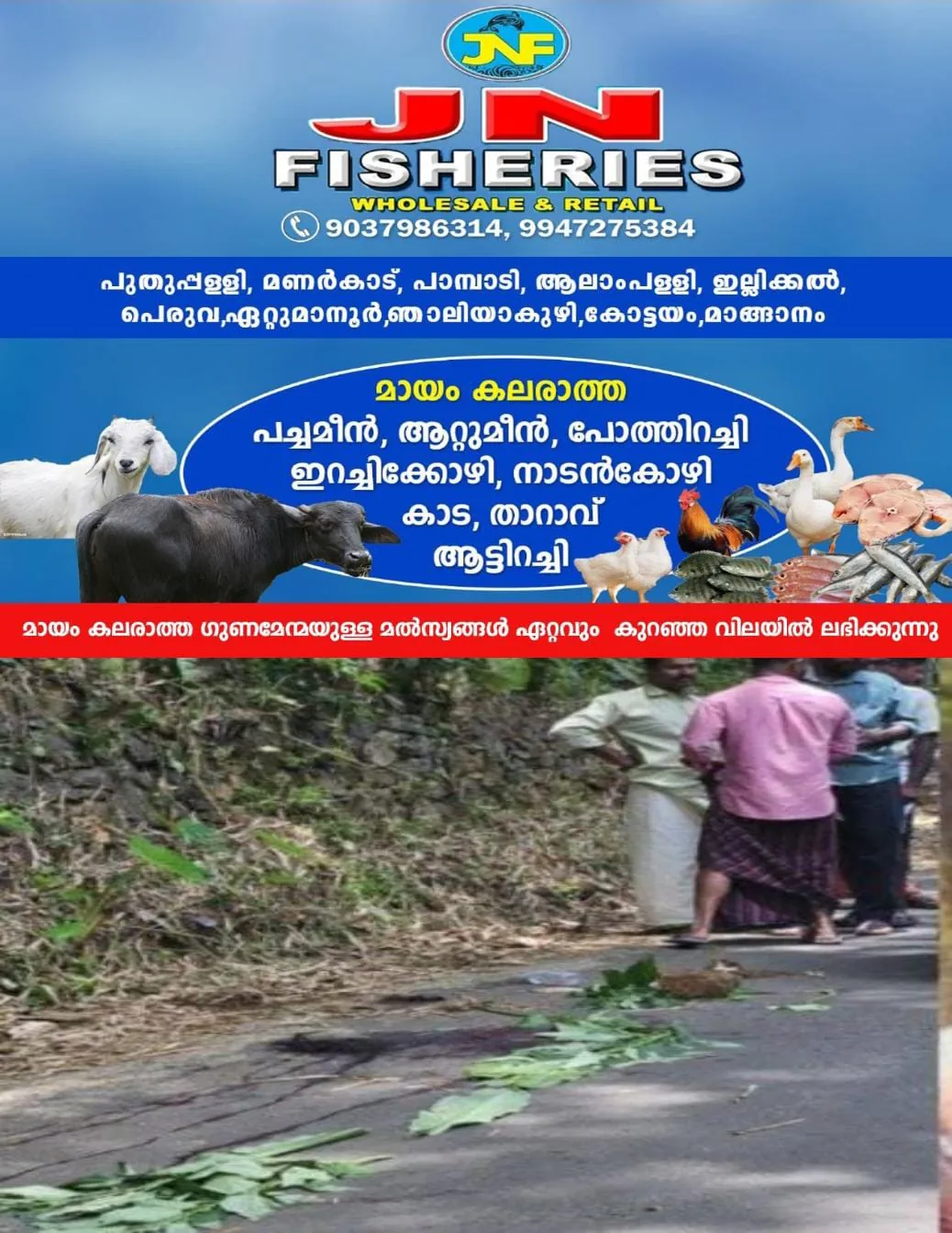 മുണ്ടക്കയത്ത് ഭാര്യയെയും ഭാര്യ മാതാവിനെയും വെട്ടി പരിക്കേൽപ്പിച്ച ശേഷം യുവാവ് ആത്മഹത്യ ചെയ്തു ⋆ ...