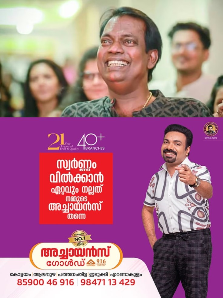 നടൻ സലിം കുമാർ ആശുപത്രിയിൽ; ആരോഗ്യനില മോശമെന്ന് റിപ്പോർട്ട്‌ ⋆ Third ...